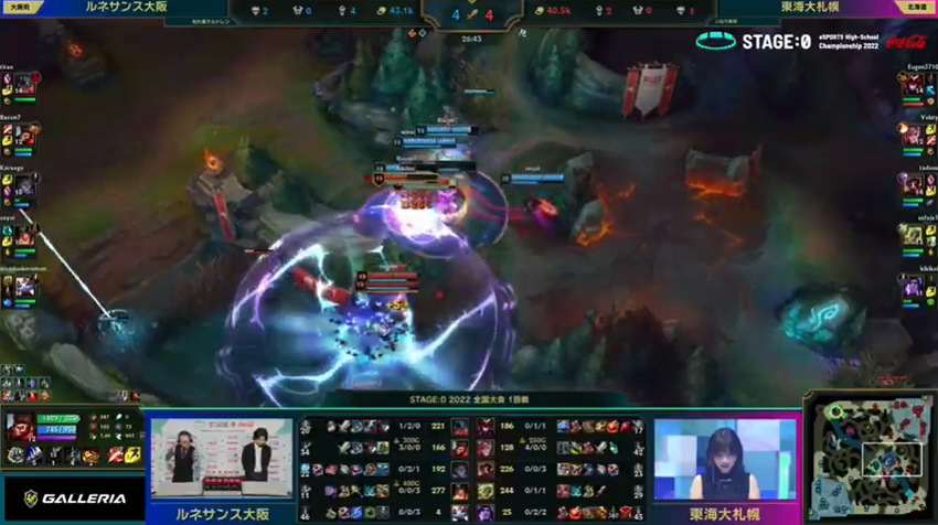 STAGE:0 2022決勝大会が開幕！ LoL決勝に進むのは？ ｜ BCN eスポーツ部- ユース世代のeスポーツを応援するニュースサイト